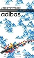 Adibas by Zaza Burchuladze