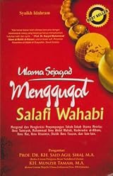 Ulama Wahabi
