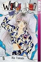 Wild Act, Volume 8 by Rie Takada