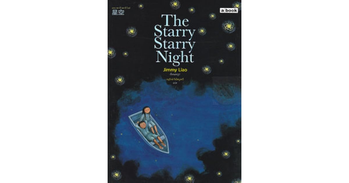 The Starry Starry Night เดอะ สตาร์รี สตาร์รีไนท์ by Jimmy Liao