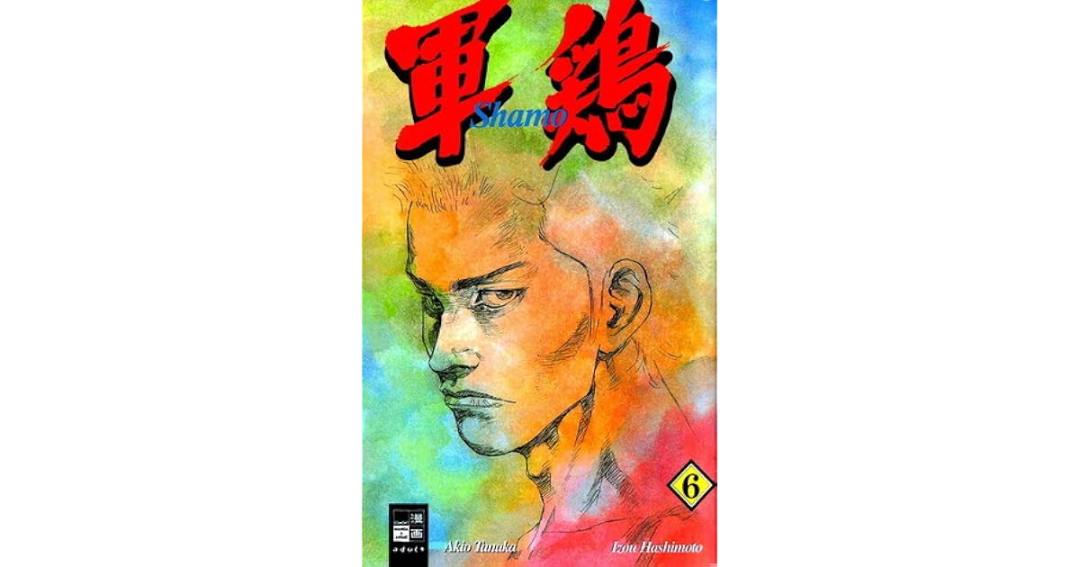 Shamo, Band 6 (Shamo, #6) by Izô Hashimoto