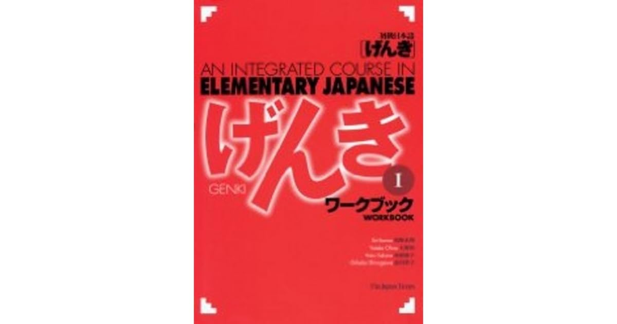 Genki I: An Integrated Course in Elementary Japanese I - Workbook by ...