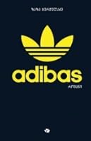 Adibas by Zaza Burchuladze