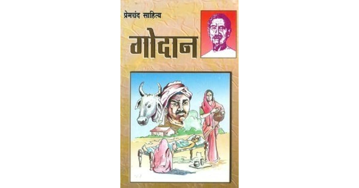 गोदान [Godan] by Munshi Premchand