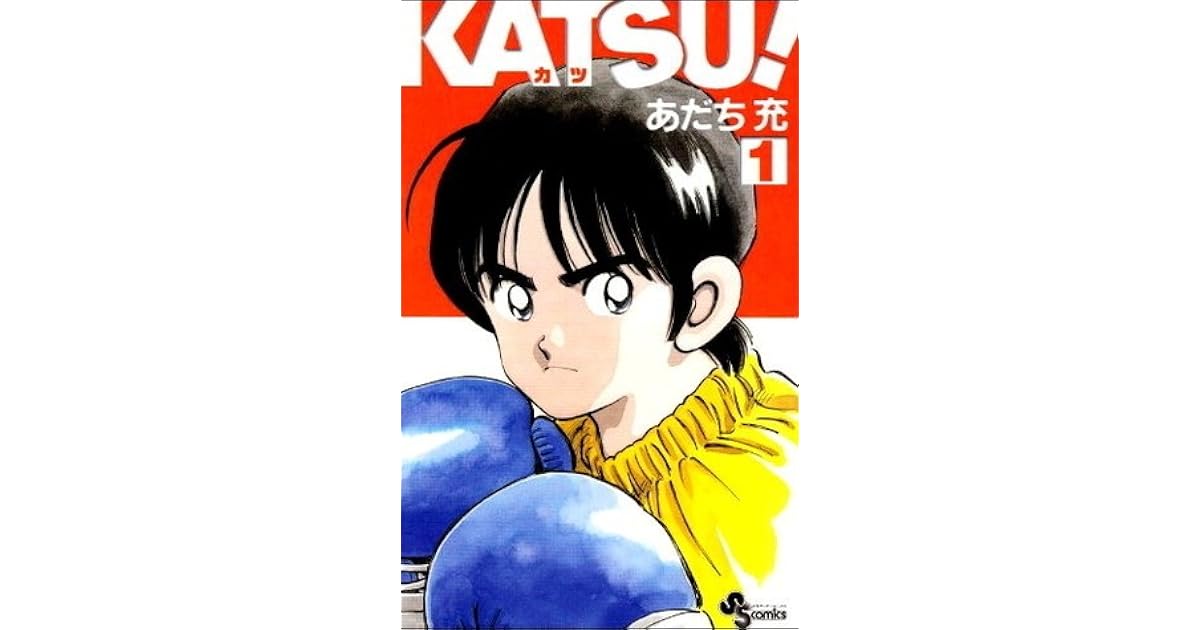Katsu! 1 by Mitsuru Adachi