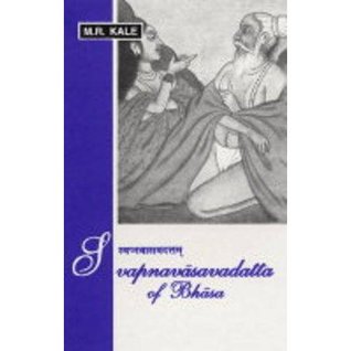 Svapnavasavadatta of Bhasa by Bhāsa
