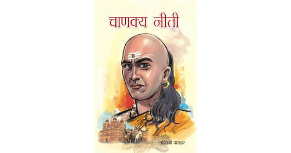 Chanakya Neeti by Ashwini Parashar