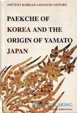 Paekche of Korea and the Origin of Yamato Japan by Wontack Hong