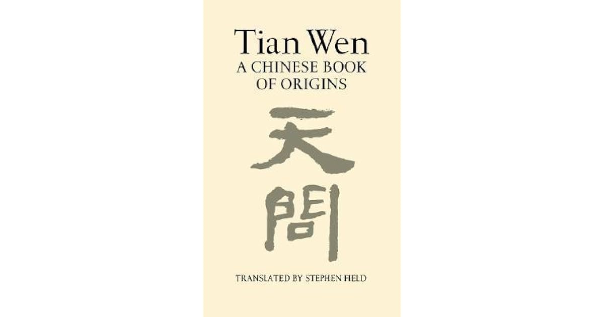 Tian Wen: A Chinese Book of Origins by Qu Yuan