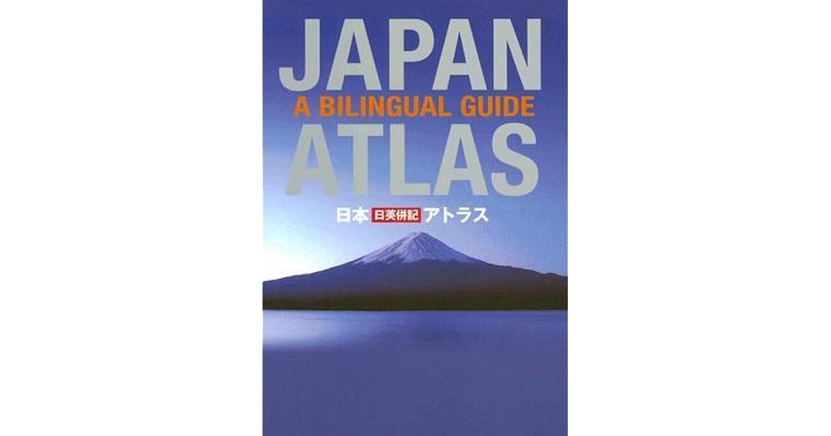Japan Atlas: A Bilingual Guide by Kodansha
