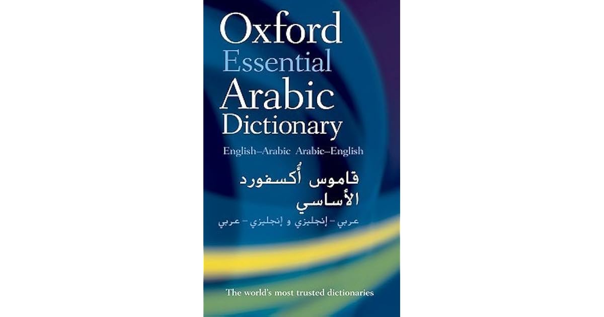 Oxford Essential Arabic Dictionary By Oxford University Press oxford-essential-arabic-dictionary-by-oxford-university-press