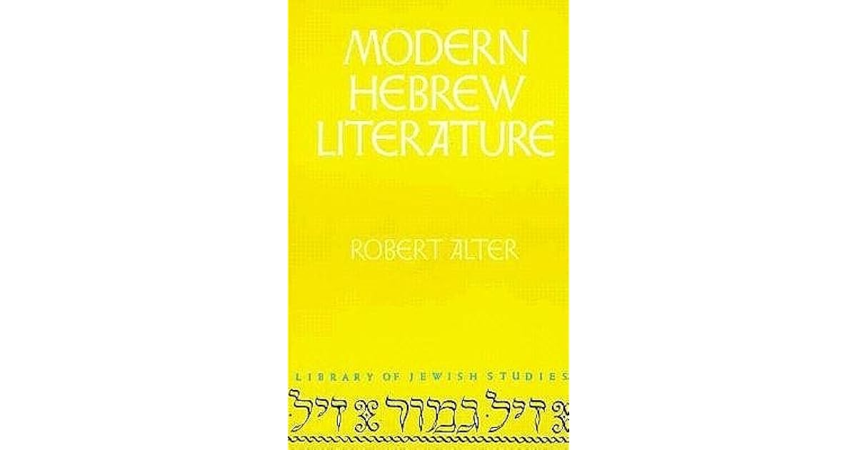 Modern Hebrew Literature by Robert Alter