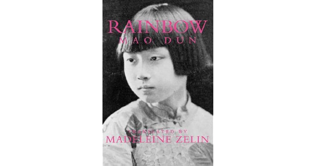 Rainbow by Mao Dun