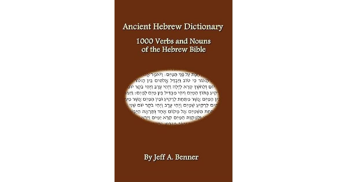 Ancient Hebrew Dictionary by Jeff A. Benner