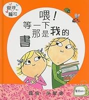 But Excuse Me That Is My Book by Lauren Child — Reviews, Discussion ...