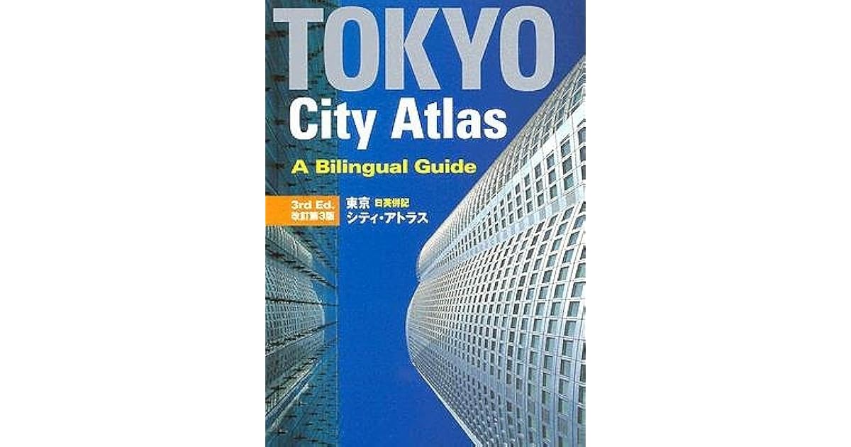 Tokyo City Atlas: A Bilingual Guide by Kodansha