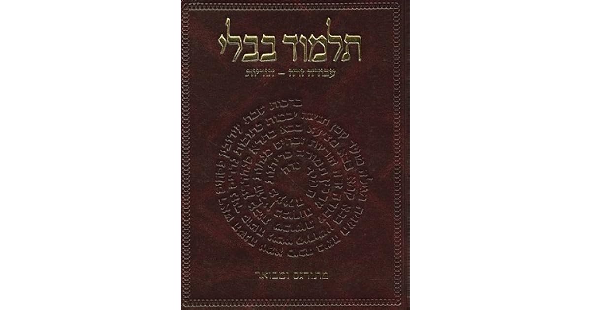 The Koren Talmud Bavli: Tractate Avoda Zara and Horayot, Hebrew Edition ...