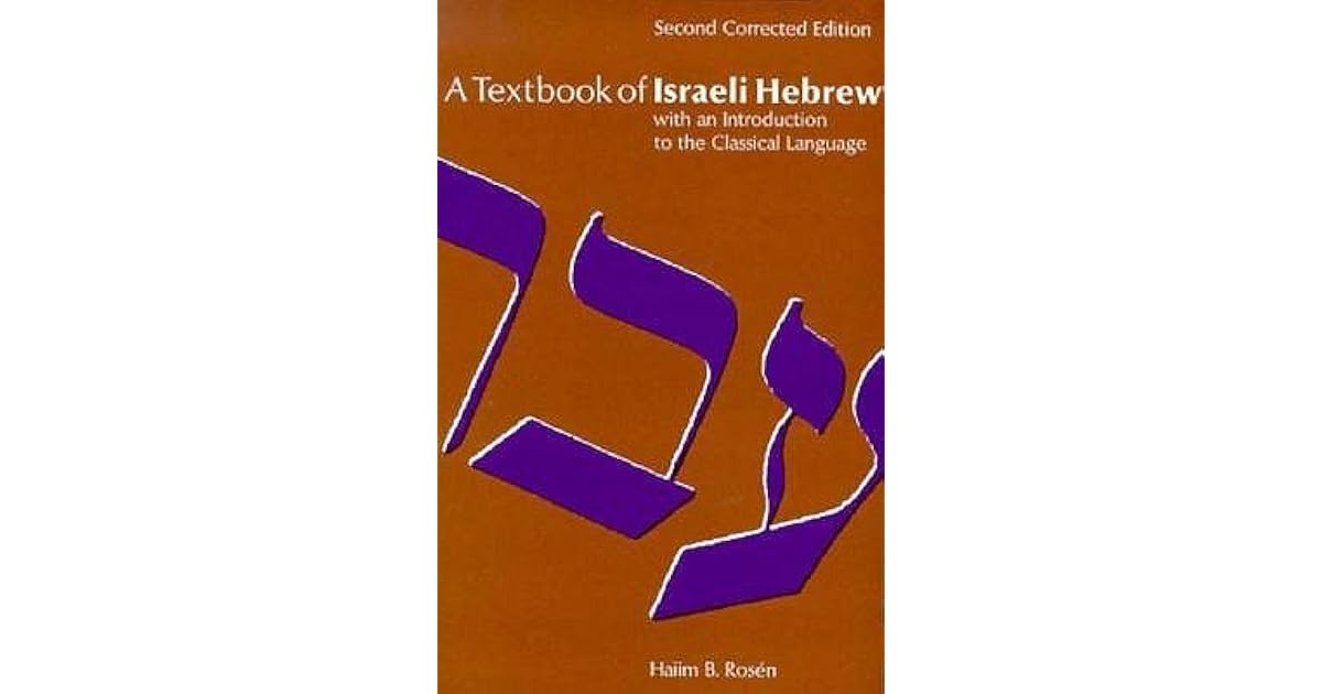 Textbook of Israeli Hebrew by Haiim B. Rosén