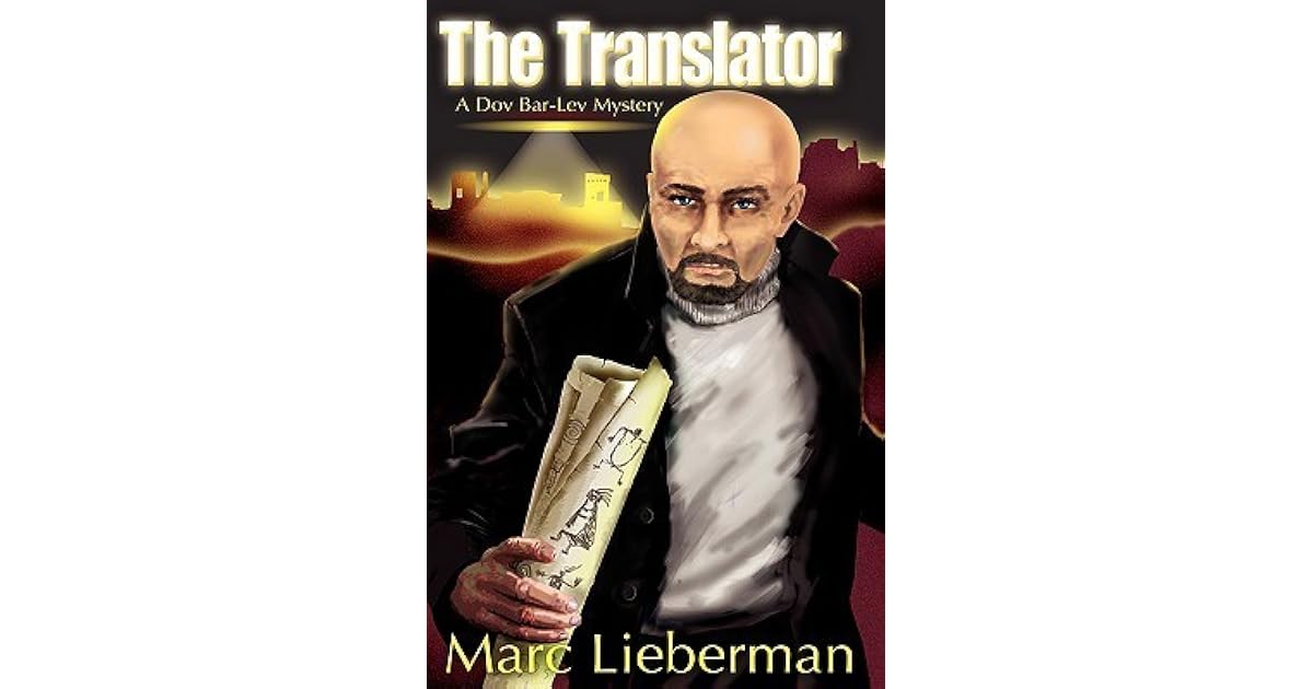 The Translator: A Dov Bar-Lev Mystery by Marc Lieberman