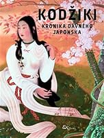 The Kojiki: Records of Ancient Matters by Ō no Yasumaro