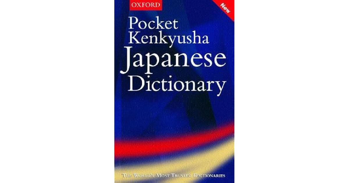 Pocket Kenkyusha Japanese Dictionary by Shigeru Takebayashi