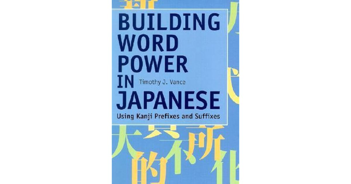 Building Word Power in Japanese: Using Kanji Prefixes and Suffixes by ...