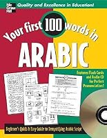 Your First 100 Words in Arabic by Jane Wightwick