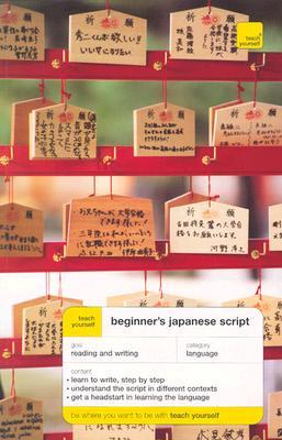 Beginner's Japanese Script by Helen Gilhooly