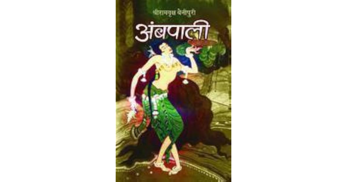 Ambapali by Ramvriksh Benipuri