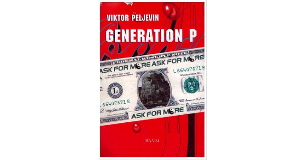 Generation P by Victor Pelevin