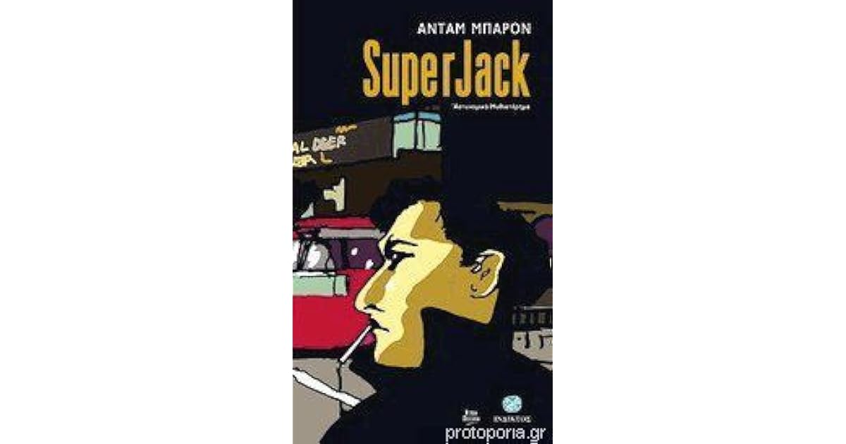 Superjack by Adam Baron