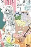 Orange: The Complete Collection Series by Ichigo Takano