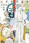 Orange: The Complete Collection Series by Ichigo Takano