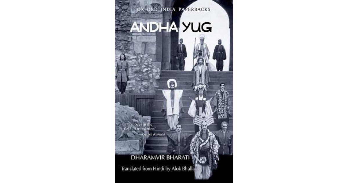 Andha Yug by Dharamvir Bharati