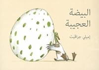 The Odd Egg by Emily Gravett