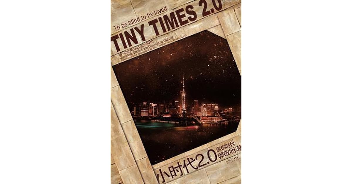 Tiny Times 2.0 by Guo Jingming