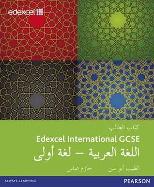 Edexcel Igcse Arabic 1st Language Student Book by Eltayeb Ali Abusin