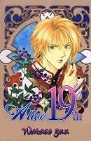 Alice 19th, Vol. 1 (Alice 19th, #1) by Yuu Watase
