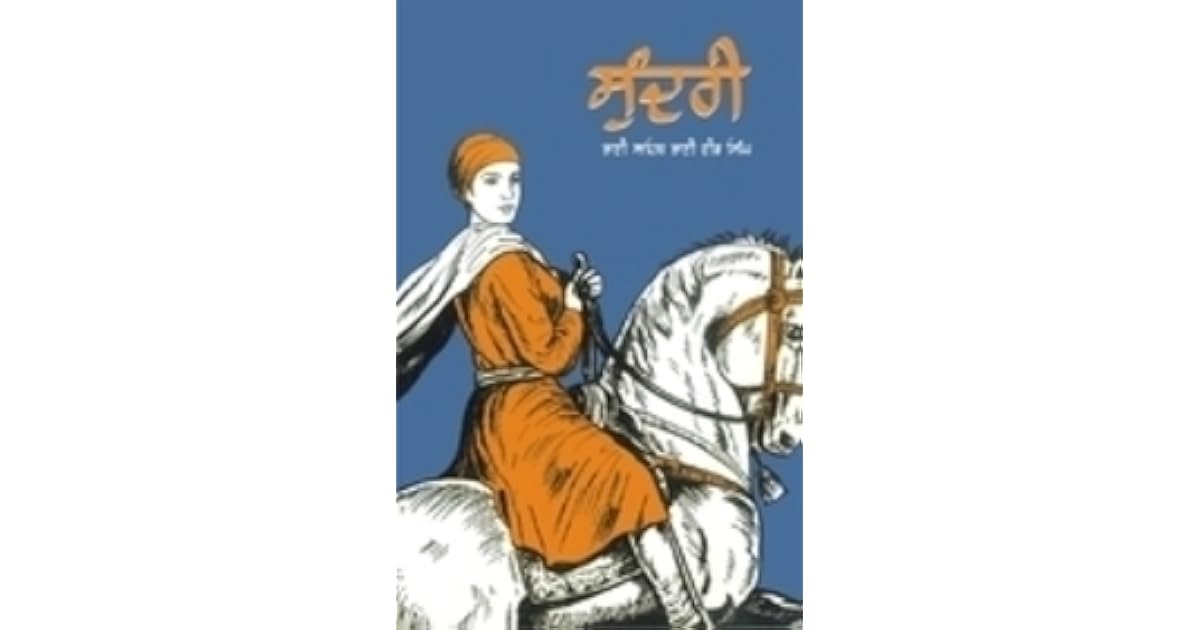 Sundri by Bhai Vir Singh