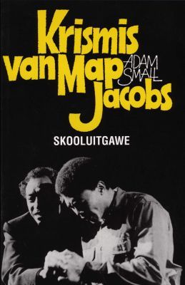 Krismis van Map Jacobs by Adam Small