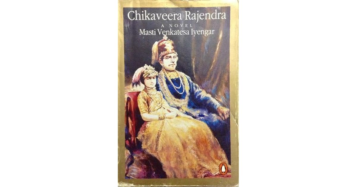 Chikaveera Rajendra by Masti Venkatesha Iyengar