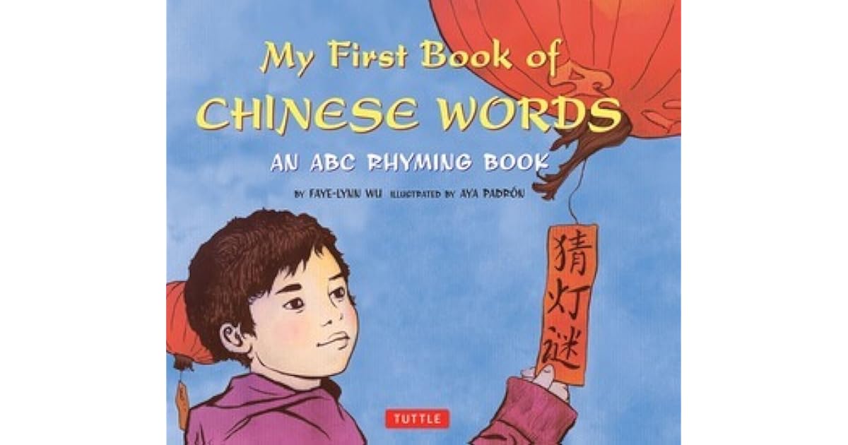 My First Book of Chinese Words: An ABC Rhyming Book by Faye-Lynn Wu
