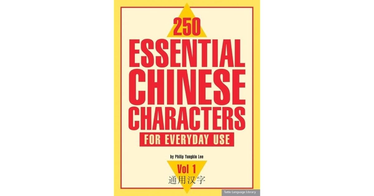 250 Essential Chinese Characters Volume 1 For Everyday Use By Philip 250 Essential Chinese Characters Volume 1 For Everyday Use By Philip
