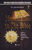 Muhammad in the Bible by 'Abdul-Ahad Dawud
