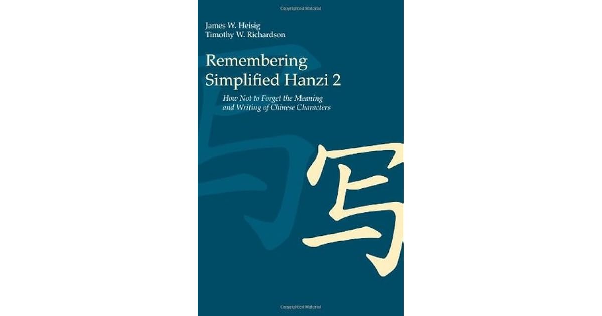 Remembering Simplified Hanzi 2: How Not to Forget the Meaning and ...