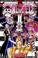 One Piece, Volume 47: Cloudy, Partly Bony by Eiichiro Oda