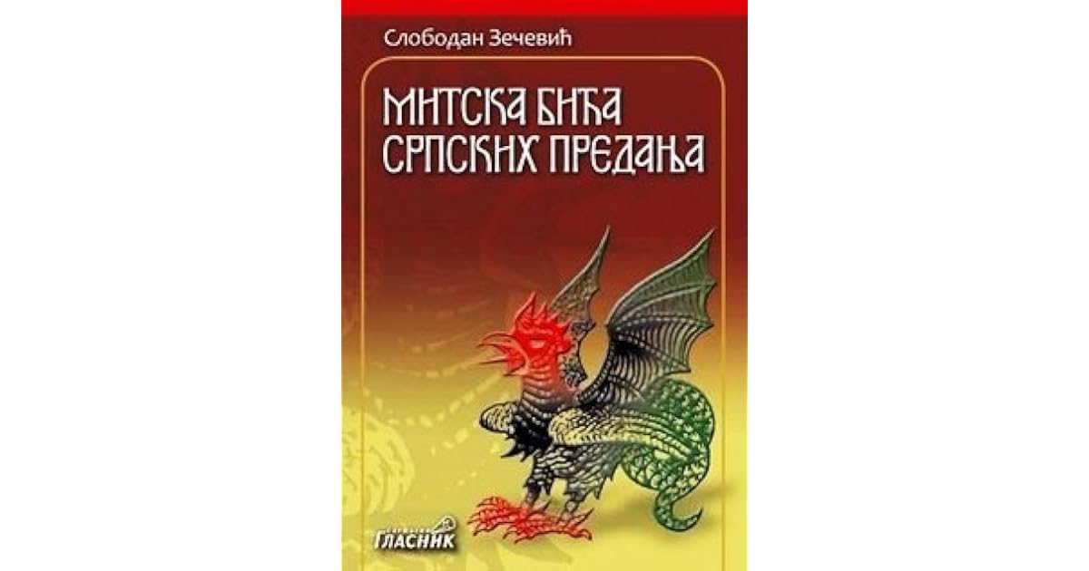 Mitska bića srpskih predanja by Slobodan Zečević