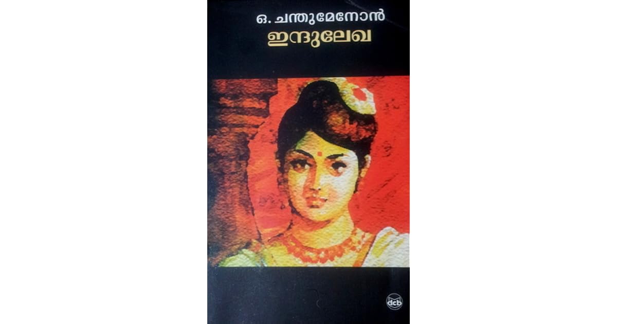 Indulekha | ഇന്ദുലേഖ by O. Chandu Menon (1 star ratings)