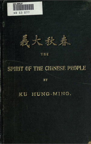 The Spirit Of The Chinese People by Ku Hung-Ming