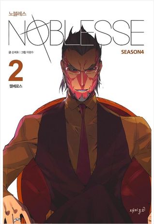 Noblesse Shelf